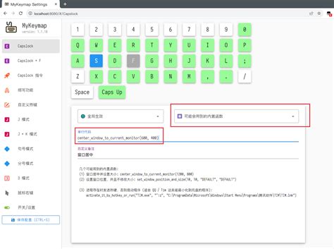 电脑屏幕缩放后窗口居中问题 · Issue 29 · Xianyukangmykeymap · Github