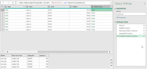 การรวมข้อมูลหลายๆ Sheet จาก Excel หลายๆ ไฟล์ใน Folder แบบที่ต้อง Transform ข้อมูลก่อนรวม Thep