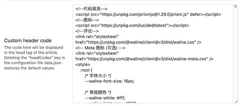webpage html export optimized vercel build blog tutorials share