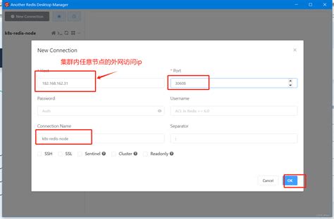 Kubesphere 核心实战之二【在kubesphere平台上部署redis】（实操篇 24）kubesphere搭建redis集群 Csdn博客