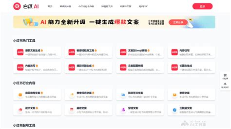O1 Coder 北交大推出的o1代码版开源项目，专注于编码任务 Ai工具集