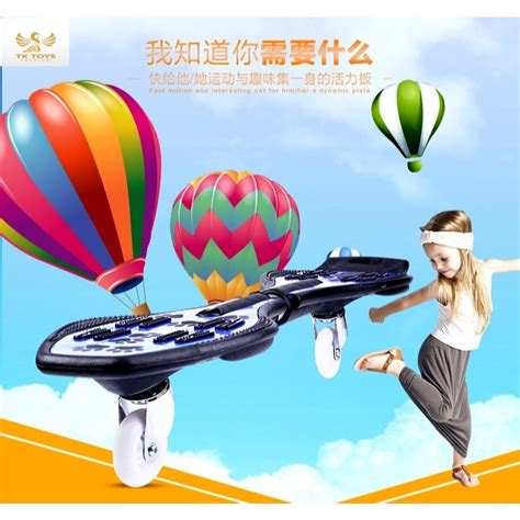 2 Wheels Wave Board For Beginer And Aldult Shopee Philippines