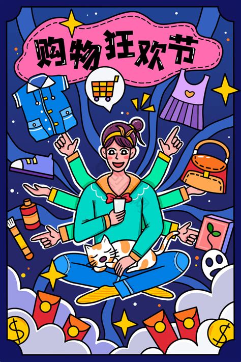 卡通裤子图片 卡通裤子素材免费下载 包图网