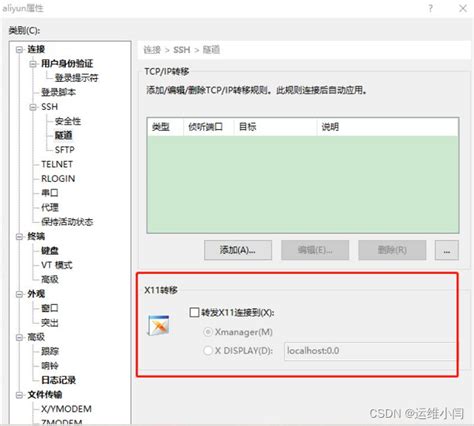 Fileview启动office组件失败kkfileview启动office组件失败 Csdn博客