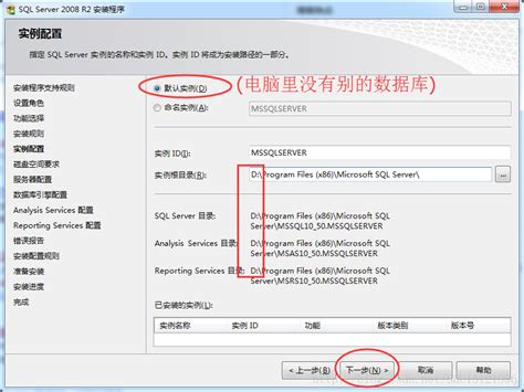 【sql Server学习笔记】1：安装sql Server 2008 R2sqlserver2008r2还需要安装ssms吗 Csdn博客