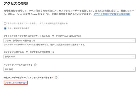 Mpip秘密度ラベルでファイルを保護する Ether Zone