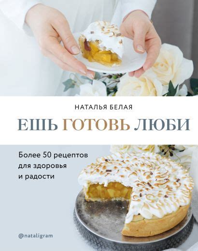 Книжный интернет-магазин Эксмо | Книги онлайн с доставкой на ...