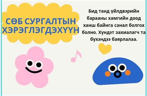 Багш туслах багш эмч эцэг Сайншанд сумын 13 р цэцэрлэг Facebook