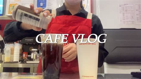 [cafe Vlog 16] 월요병 이겨내는 카페인 풀충전 영상 베러먼데이 카페브이로그 Youtube