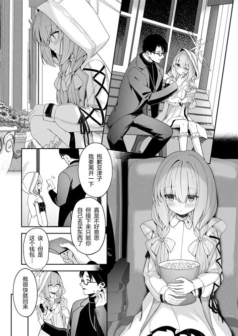 Koibito Gokko PLAYING LOVERS Page Nhentai Hentai Doujinshi And Manga