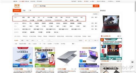 原创淘宝关键词搜索爬取与解析 知乎