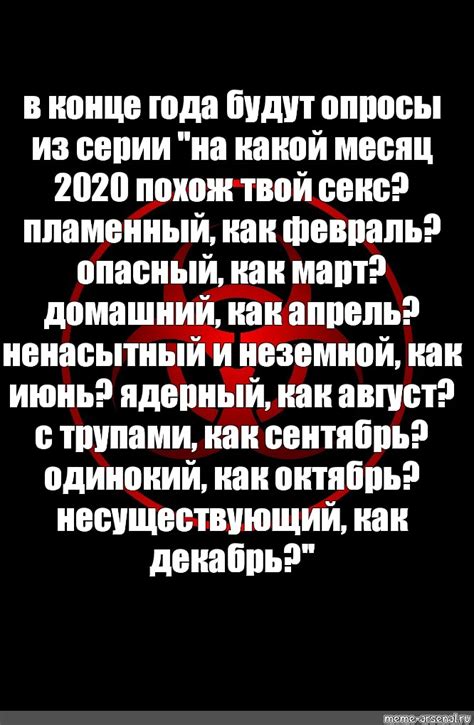 Создать мем значок радиации картинки биохазард пнг значок биохазард Картинки Meme