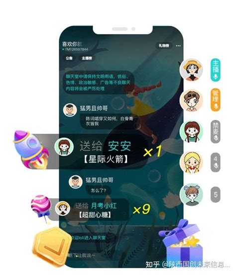 语音社交系统平台源码多人聊天室源码搭建社交聊天室软件开发 知乎 语音社交系统平台源码多人聊天室源码搭建社交聊天室软件开发 知乎