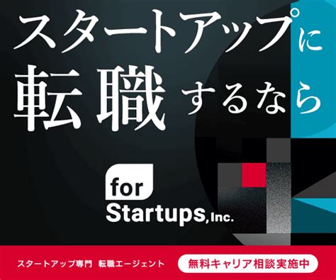 要件定義と基本設計の違いとは？エンジニアなら押さえておきたい基礎知識 Itキャリアのプロ