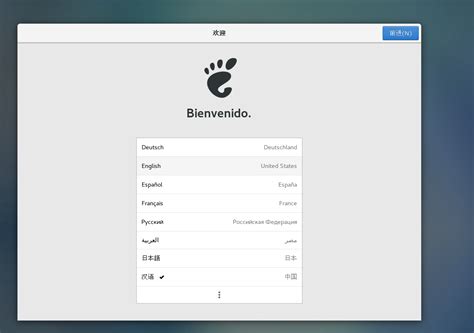 性能测试四：vboxandvmware虚拟机安装vmware Vbox Csdn博客