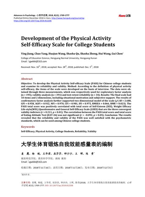 PDF Development Of The Physical Activity Self Efficacy Scale For College Students
