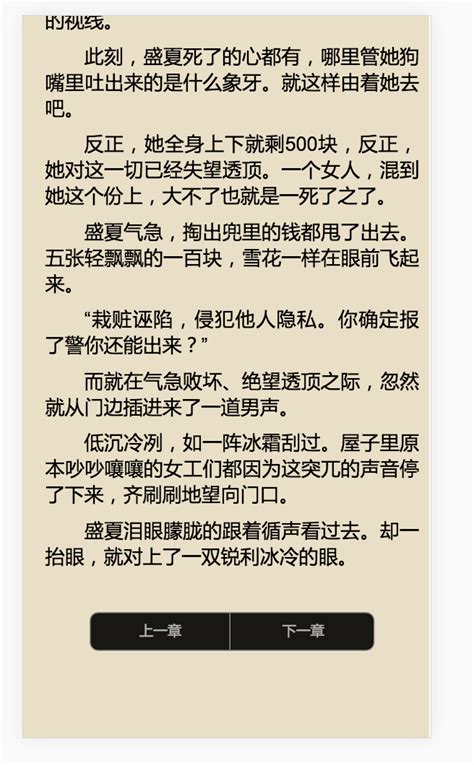 Webapp 阅读器项目实践 最骚的就是你 博客园