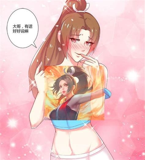 王者荣耀：走投无路的不知火舞只好使用美人计，结果 搜狐大视野 搜狐新闻