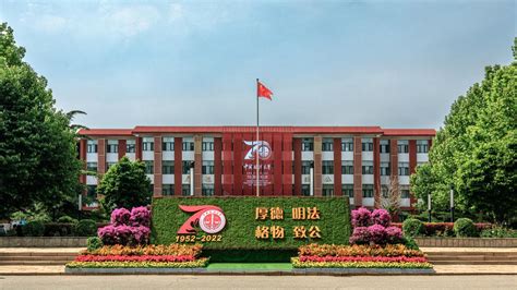2025年中国政法大学项目 中国政法大学法律职业资格考试学院 法考学院