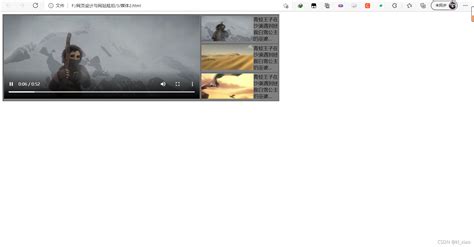 网页设计与网站规划 作业13 制作视频播放列表web视频播放页面列表制作 Csdn博客