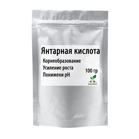 Янтарная кислота 100гр купить в Москве