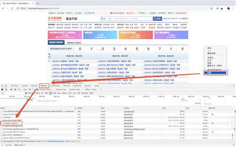 Python爬虫周记之案例篇基金净值爬取上 沫浠 博客园