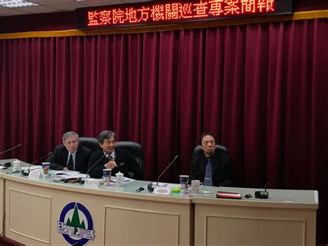 監察委員蔡培村、劉德勳巡察基隆市 瞭解「基隆山海城串聯再造計畫」規劃執行情形並聆聽紓解民怨
