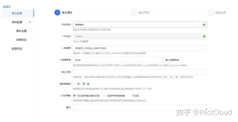 多源异构数据源融合怎么做 一文解读 1 知乎