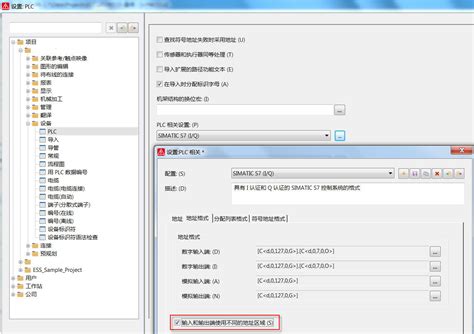 Eplan 中如何高效的使用占位符 Eplanp8网 Eplan 中如何高效的使用占位符 Eplanp8网