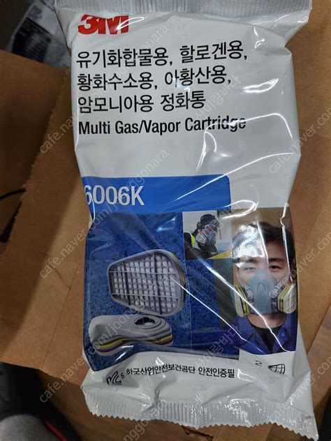 3m방독마스크 정화통6006k 복합까스용 산업자재 중고나라