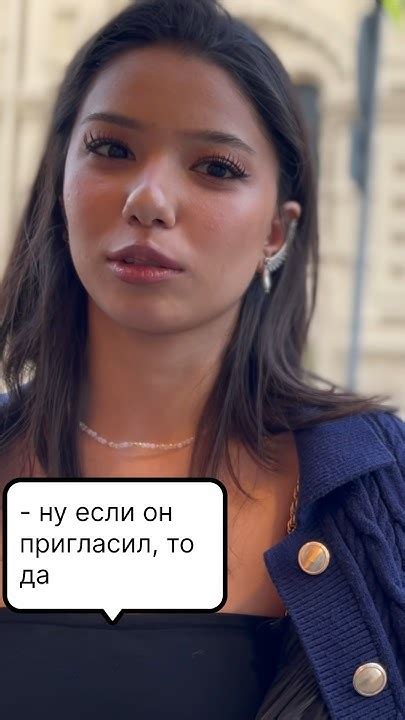 реакция девушек на вопрос кто должен платить на первом свидании часть4реакции Youtube