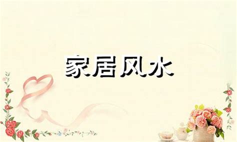 五行缺土怎么补救 五行补土的18种方法有哪些 周易之家