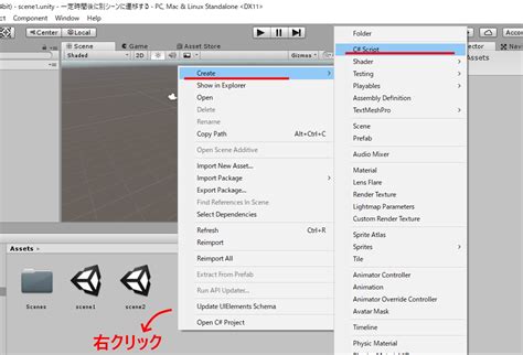 Unity：一定時間後に別シーンに遷移（移動）する 電脳産物