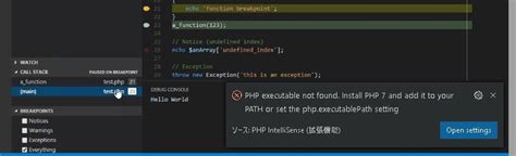 【vscode】phpやwordpressのコード編集に便利な拡張機能｜php Intellisense｜php Debug Eguweb
