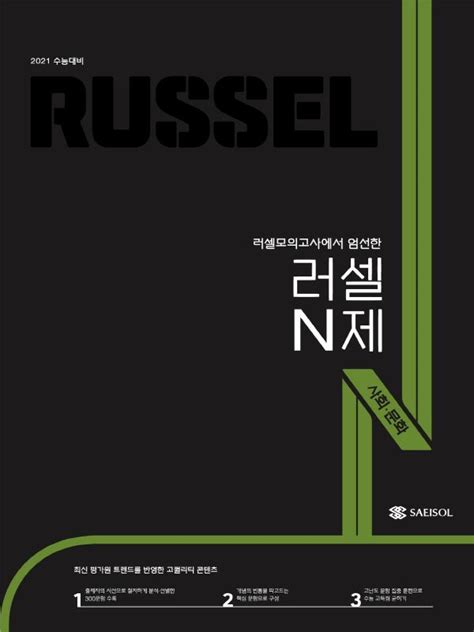 책표지02 제품 브로셔 책 표지 책 디자인