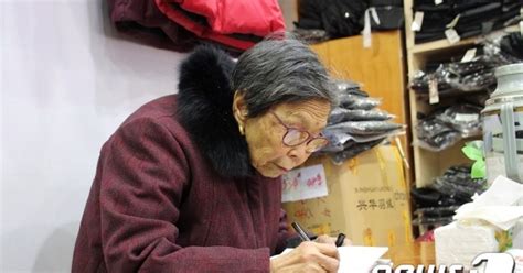 파산신청 거부…10년 만에 40억 빚 다 갚은 92세 할머니 감동