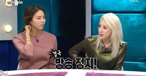 서인영 방송정지 사연 치골 보이는 의상 탓 얼마나 야했으면