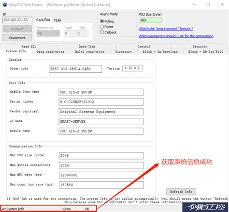 工业以太网杂谈二文末有彩蛋 知乎