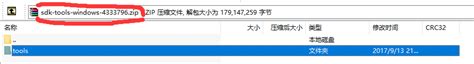 Unity Hub安装android Build Support：failed To Delete Old Unity Android