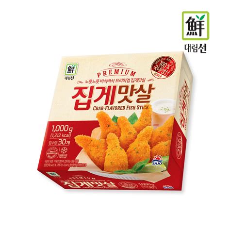 사조대림 프리미엄 집게 맛살 1kg X 2개 홈플러스 택배배송