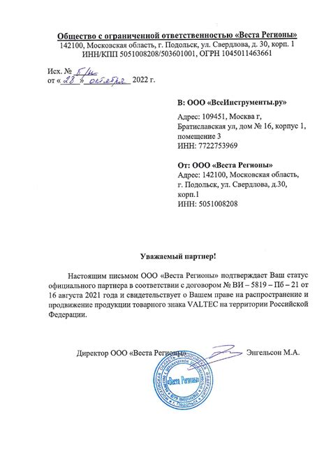 Комплект Valtec _9 VI7 Кран шар. трехходовой, тип Т 1/2 вн.-вн.-вн. VT ...