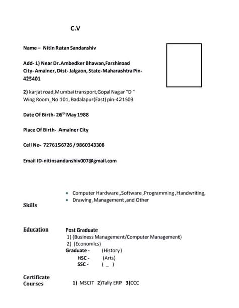 Nitin Resume Pdf