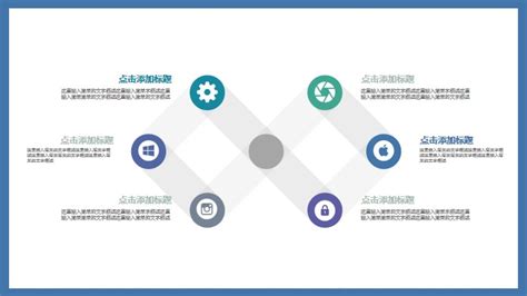 트리맵 시각화 차트 세트 Ppt 템플릿 무료 Ppt 템플릿 Pngtree에서 다운로드