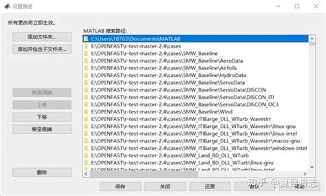 Openfast学习笔记(六)fastandsimulink联合仿真(1) 知乎 Openfast学习笔记(六)fastandsimulink联合仿真(1) 知乎