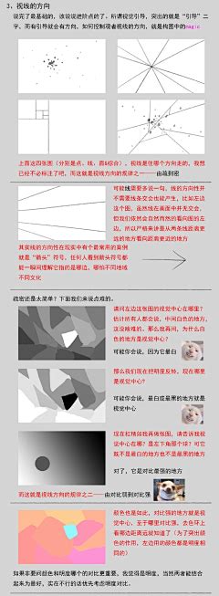 构图视觉引导 花瓣网 陪你做生活的设计师 米哈游的下一款“王炸”级新品？