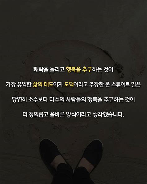 하버드 철학 교수가 보여준 알고 나면 세상에서 가장 소름 끼치는 그림 1일 1교양