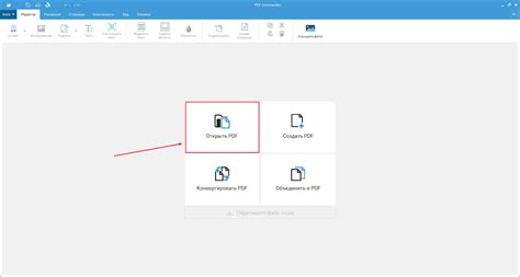 Как уменьшить размер файла Pdf на компьютере 7 способов