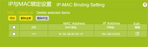How To Set Static IP Address Creality Wiki