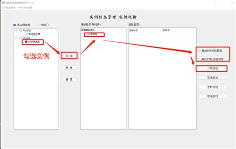 oracle mysql巡检工具 不是脚本哦 墨天轮