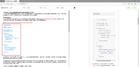 排版 代码块混乱 · issue 1 · doocs md · github